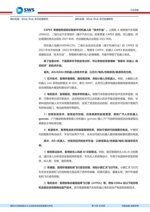 ikanbot爱看机器人最新版本更新内容分享无限时间版
