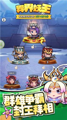 三国吧兄弟破解版内置修改器兔子蓝色版无广告免费截图