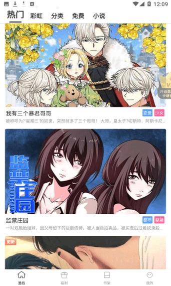 天堂的漫画经典版