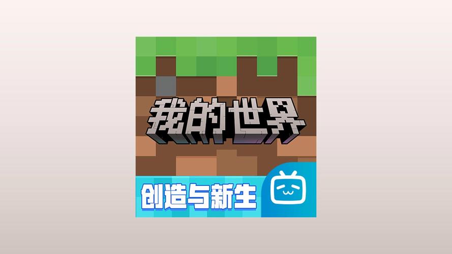 b服彩色版截图