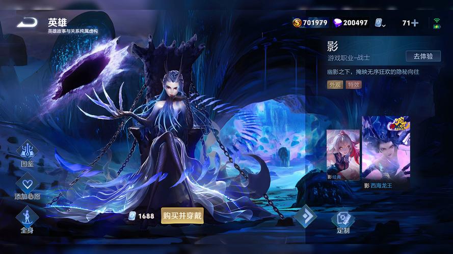 王者荣耀单机皮肤安装最新版2023无广告正版