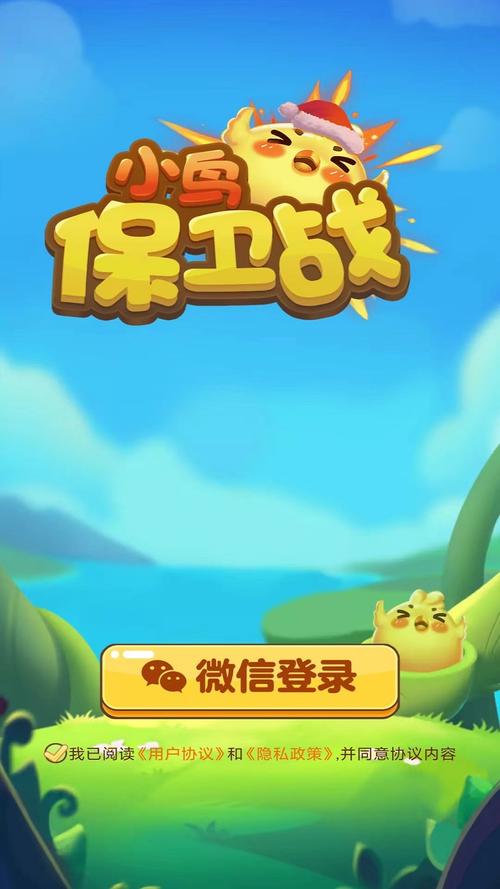 小鸟保卫战红包版红包版图标