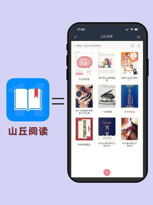 左手看书小说手机版截图