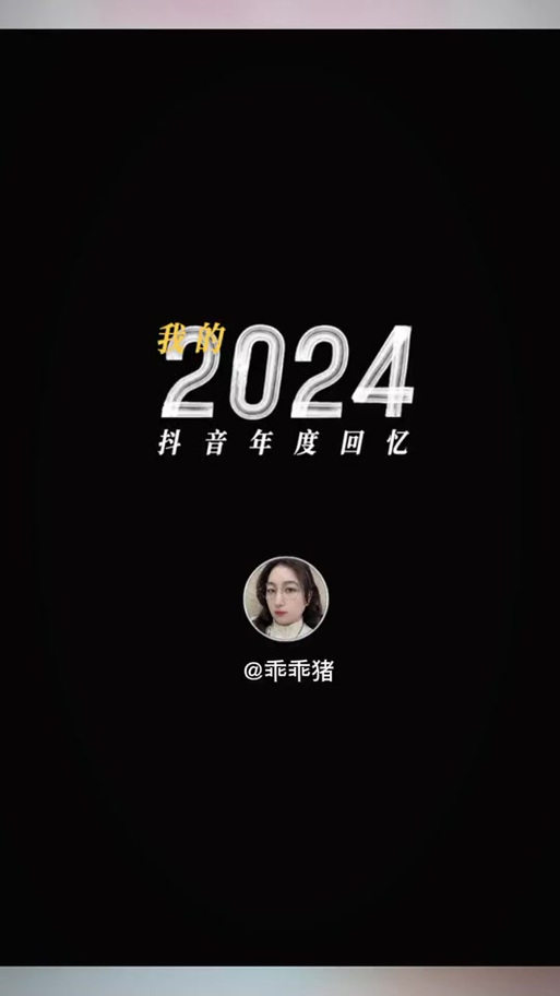 乖乖猪世界安卓手机版黑色版免墙版