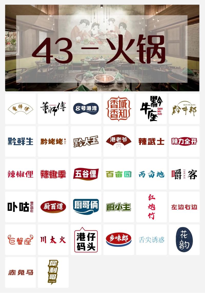 开个火锅店app无限阅读币版