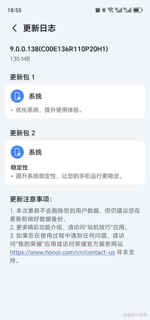 创神天下全文免费阅读极速版app