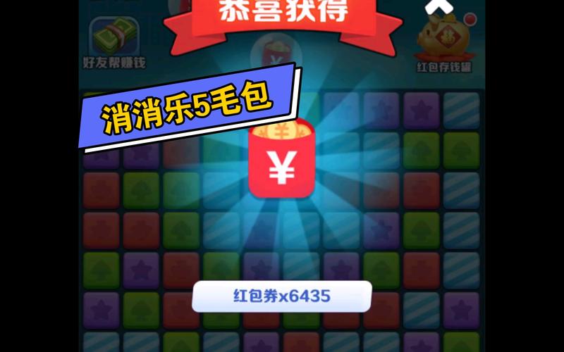 阿伟消消乐红包版2022v老版本图标