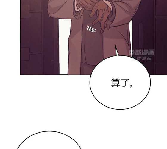 中国诡实录下拉式漫画vip