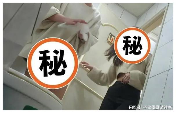 免费看女人隐私秘 部位照片电视版截图