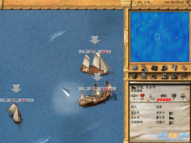 大航海家3安卓版纯净版