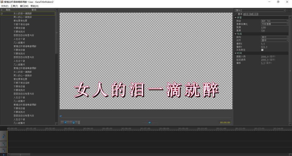 傻丫头字幕软件给力版