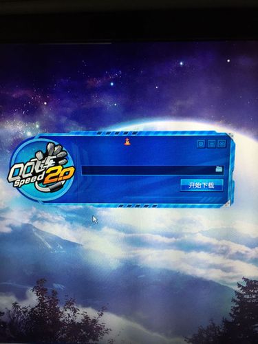 qq飞车刷点卷辅助器2019绿色版汉化版截图