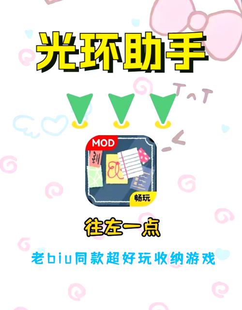 给宅女打扫房间像素无广告版截图
