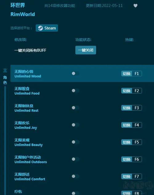 环世界修改器风灵月影无删减版图标
