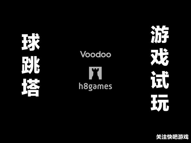 球跳塔中文版黑色免费最新版图标