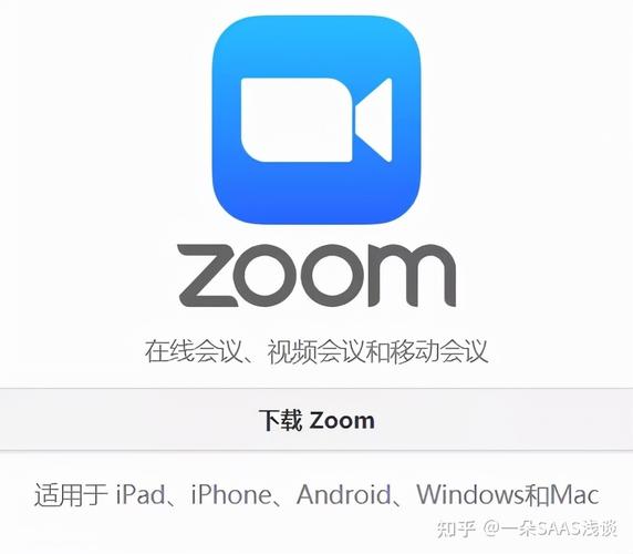 Zoom会议APP官方图标