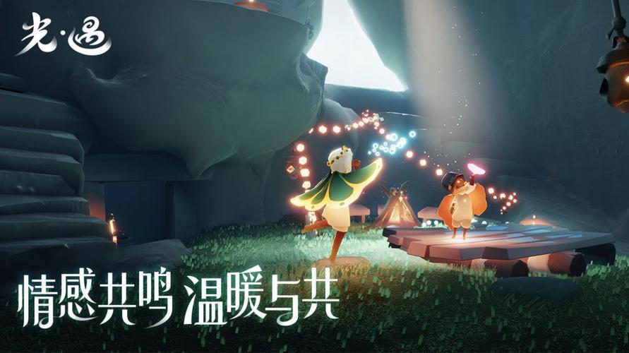 sky光遇小螃蟹辅助器解锁版截图