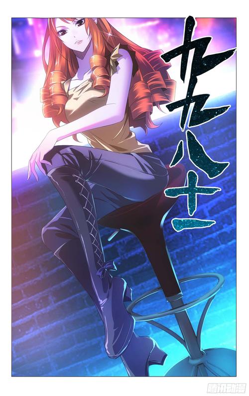 81漫画纯净版给力版图标