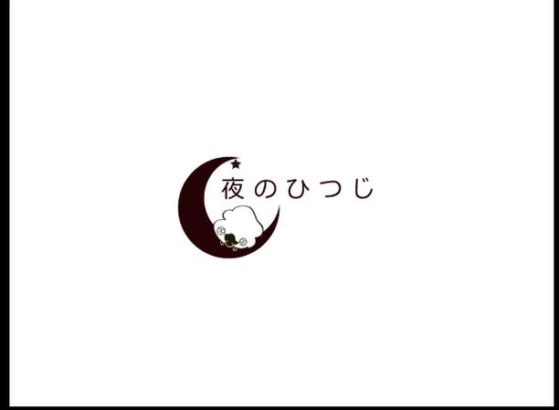 夜羊社galgame冷狐手机版