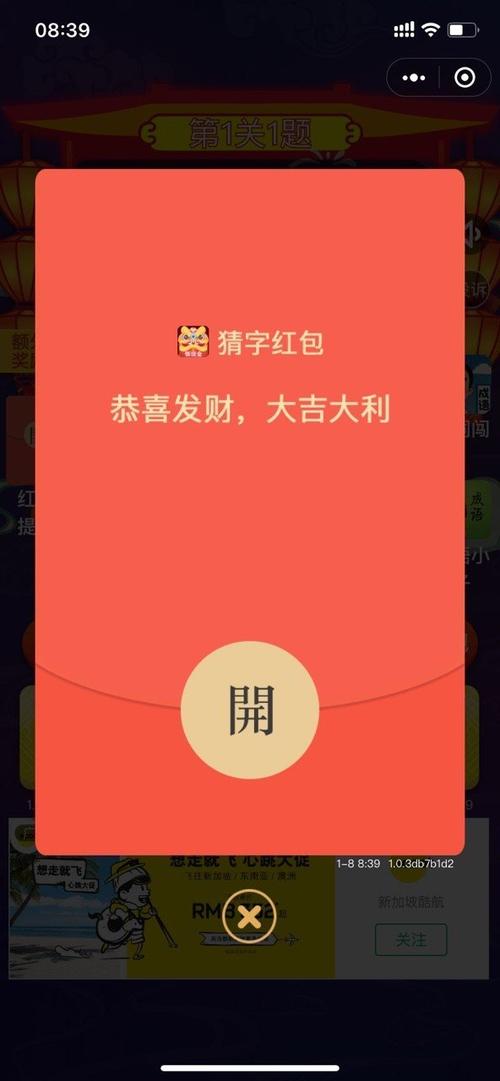 填字小才子红包版(填字赚钱)图标