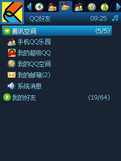 qq2008手机版