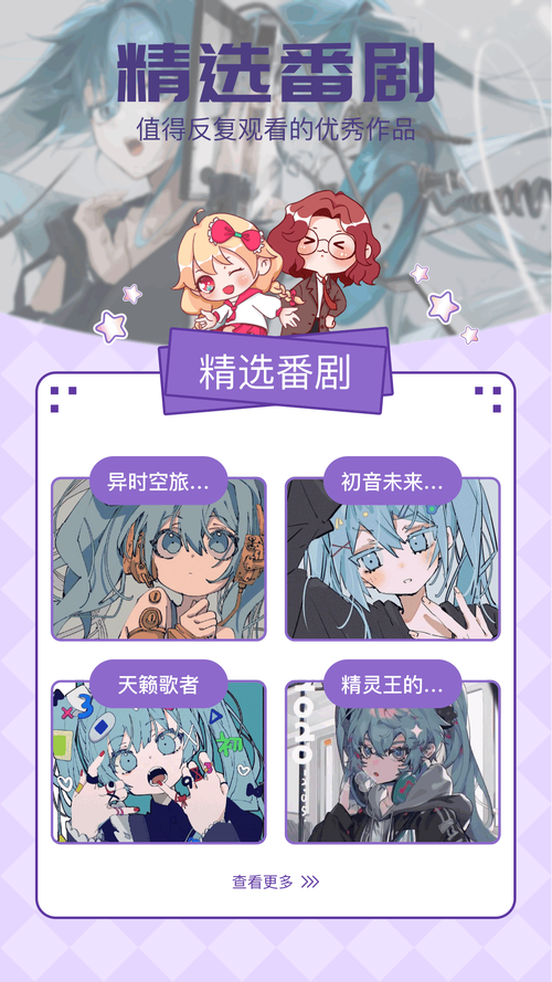 e站骑士
