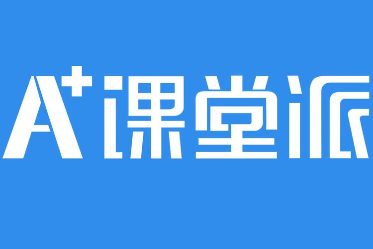 派课app官网入口免费国语截图