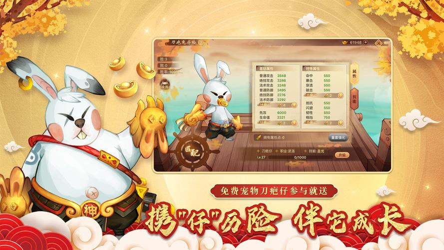 神仙道2016刷元宝修改器无广告纯净版截图