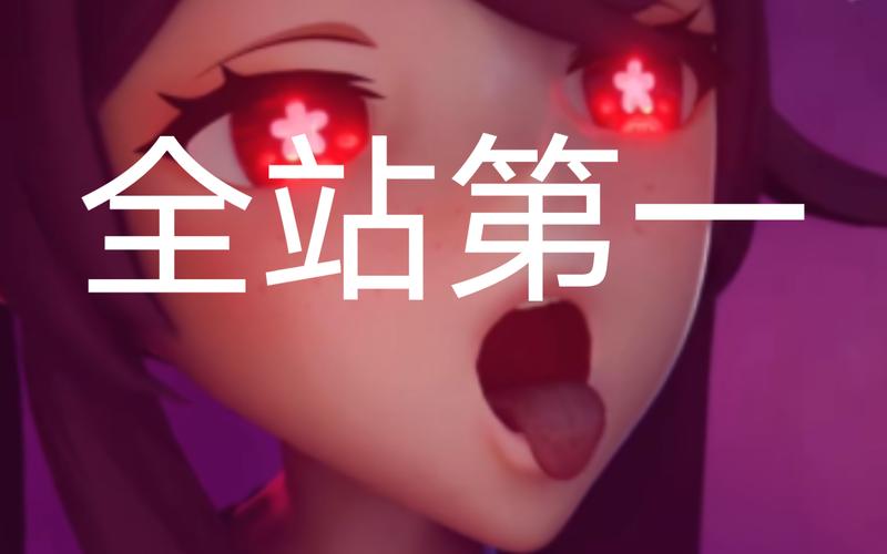 免费观看胡桃大战史莱姆的软件无广告纯净版图标