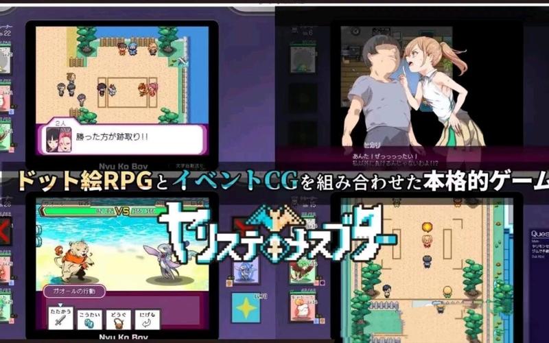 h版宝可梦迷之规则全cg图标