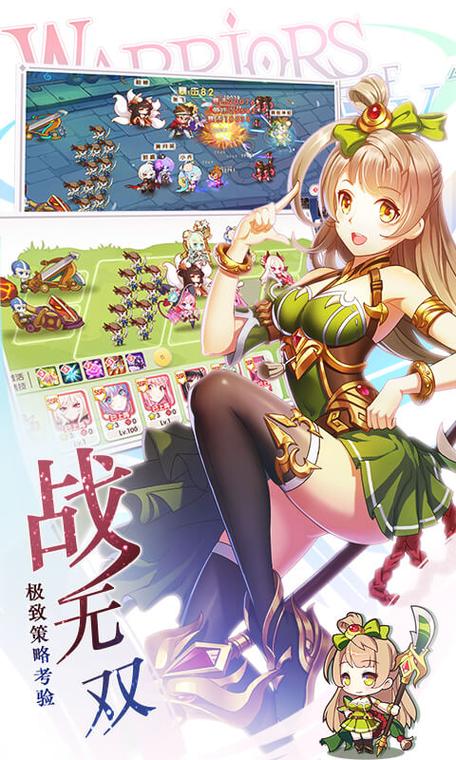 爆衣大作战2内购无限元宝破解截图