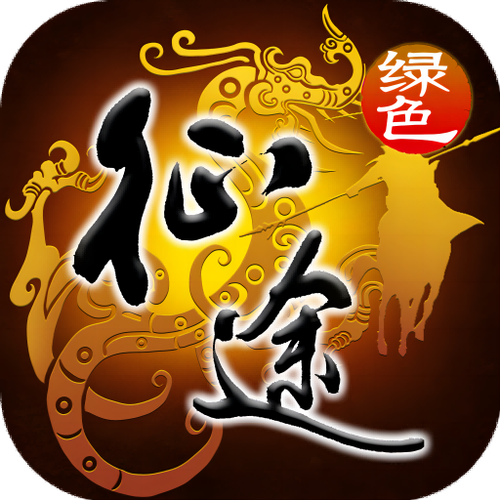 绿色征途手游腾讯版官方截图