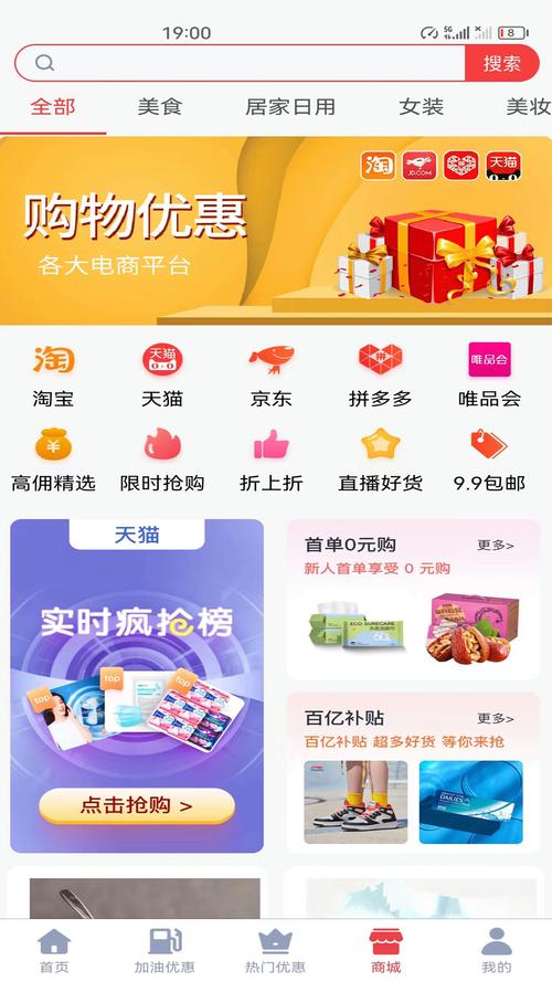 超级汇买app