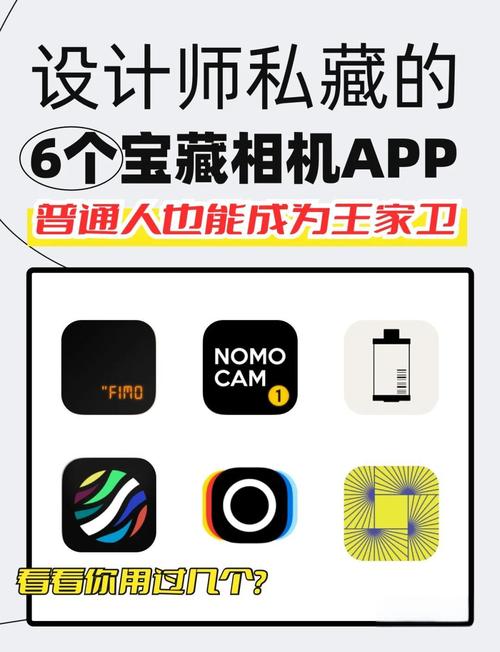 riodejaneiro滤镜软件电子版截图
