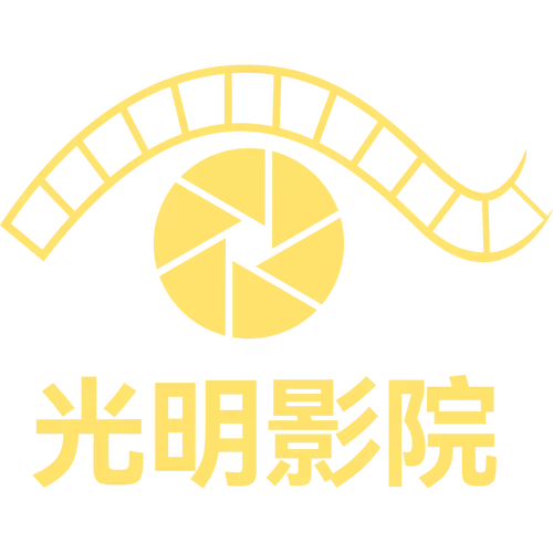 免费观影神器推荐