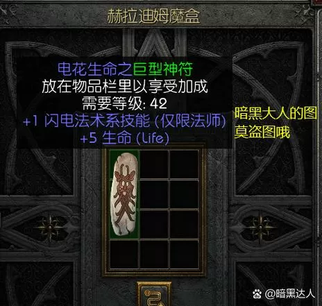 黑暗城堡2永久礼包码图标