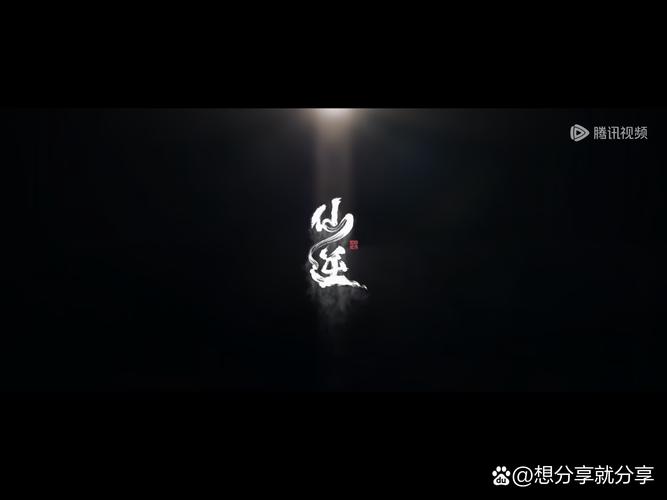仙逆无弹窗新笔趣阁图标
