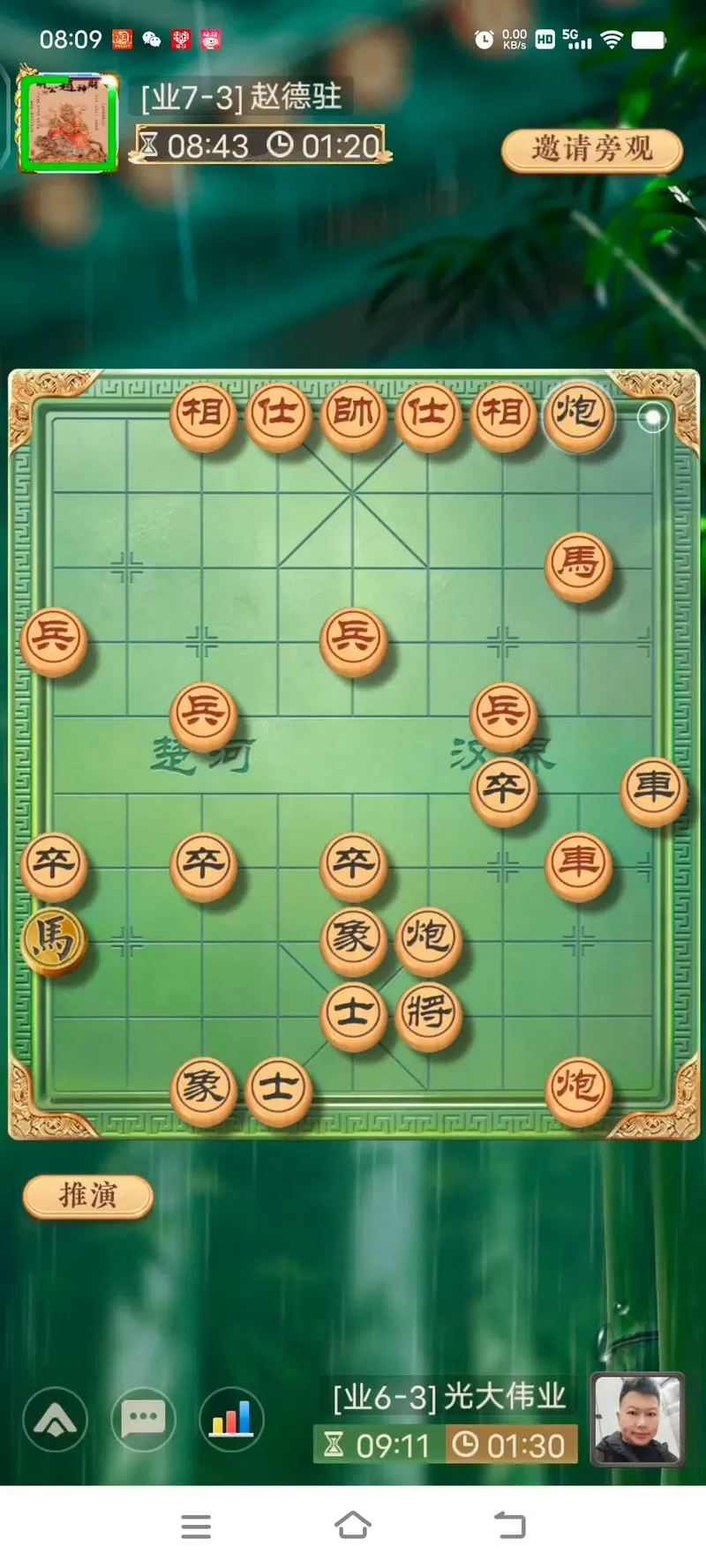 天天象棋无法登录怎么办图标