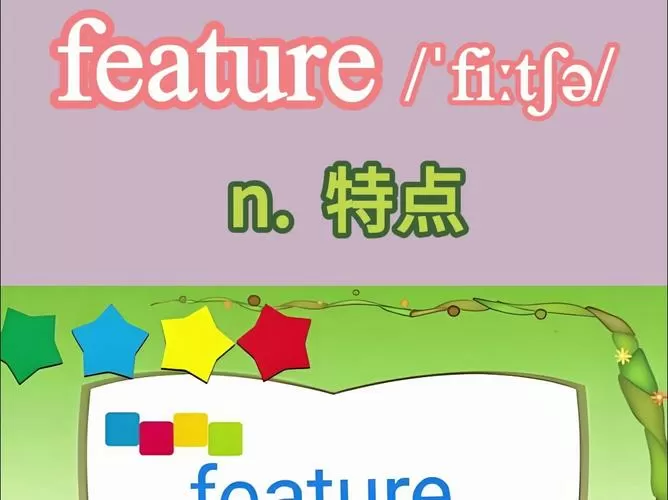 六年级英语上册英语单词图标