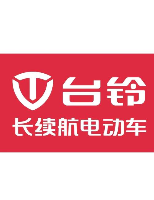 台铃电动车新国标图标