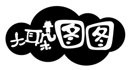 《大耳朵图图》同人图标