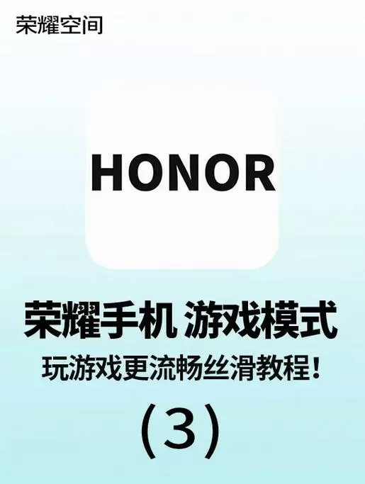 怎么让手机自动打游戏截图