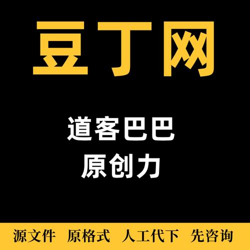 豆丁视频下载安卓App图标