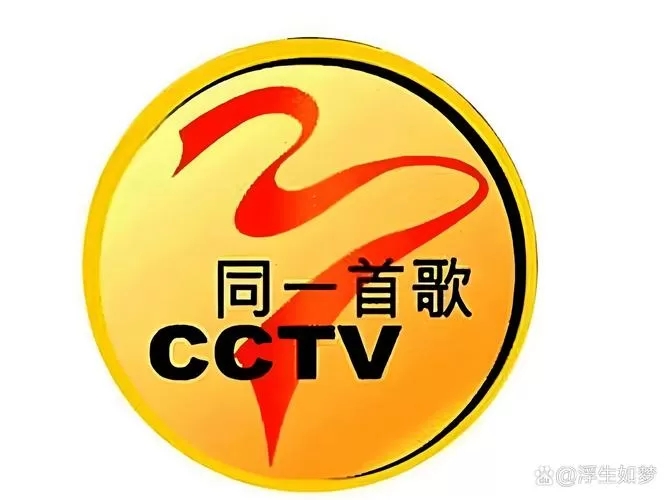 全民卫视截图