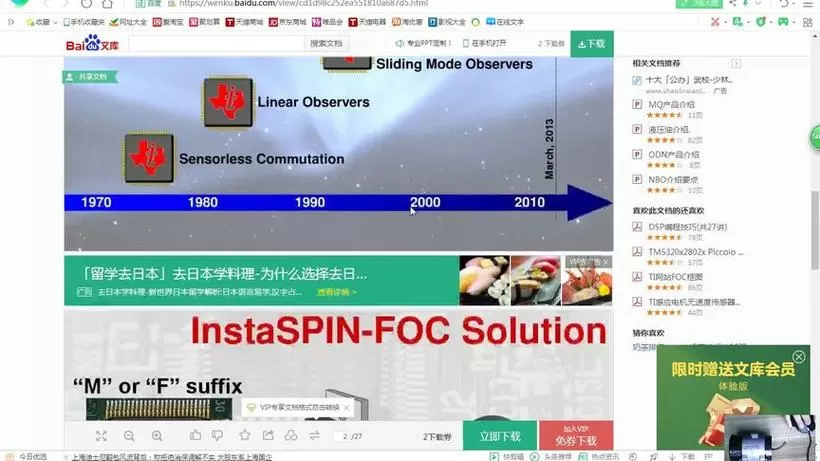 jm安装包最新版1.79截图