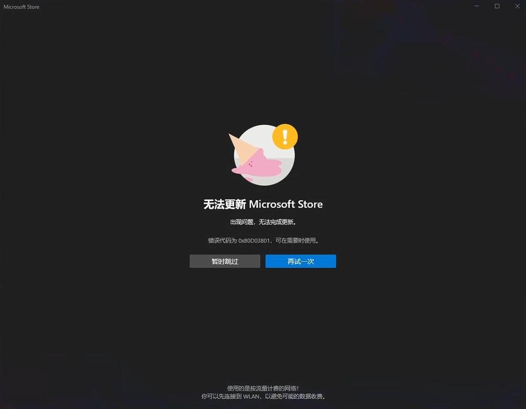 画质修改器不会封号的软件截图