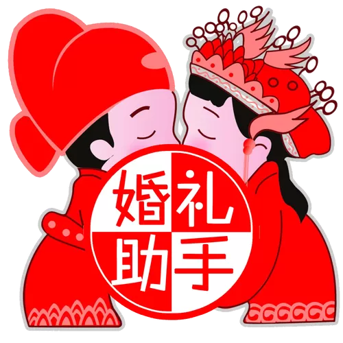 结婚软件app哪个好图标