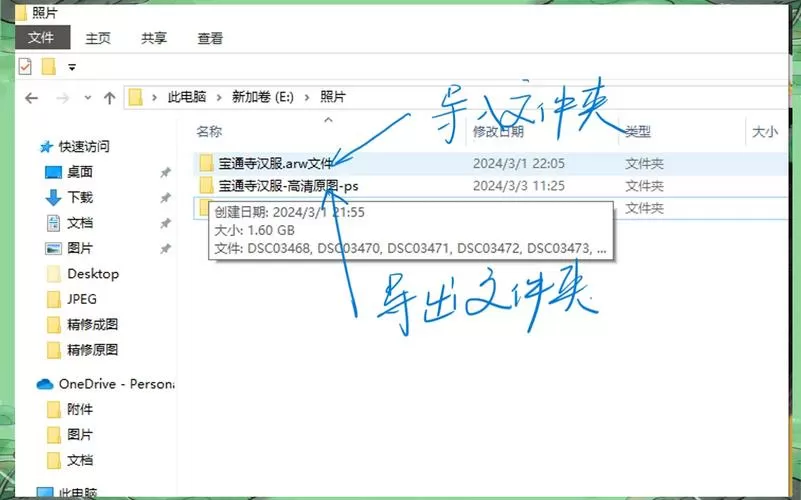ar文件怎么转换为cdr文件截图