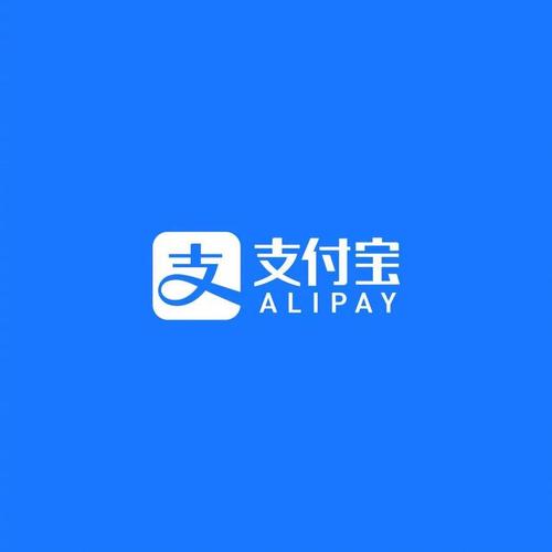 支付宝蓝色和金色的区别图标