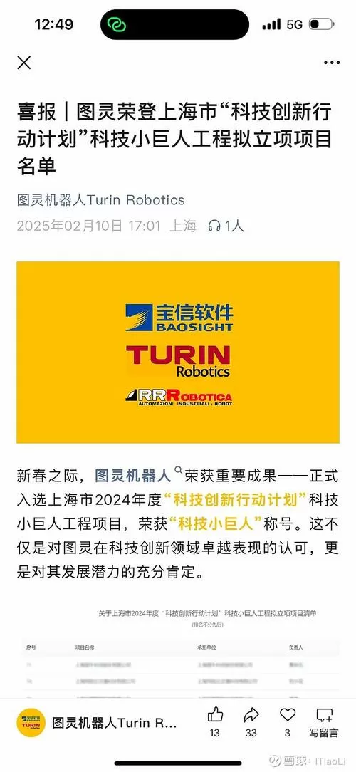jmcoimc太卡了怎么回事图标